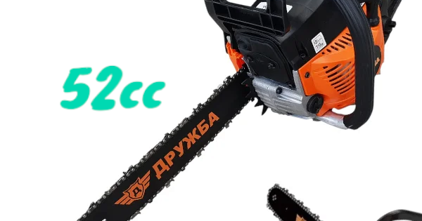 Αλυσοπριονο βενζίνης DR-02 DRUZHBA 52cc